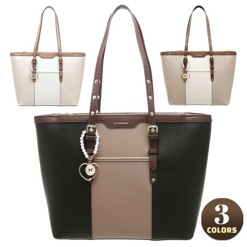 & chouette（アンドシュエット） chouette バイカラー トートバッグ A4