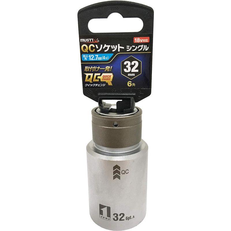 イチネンアクセス MUST TOOL(マストツール) ソケット IM-4W32-6K QCソケット シングル 32mm 6角 19811 差 : 恩納ストア - 通販 - Yahoo!ショッピング