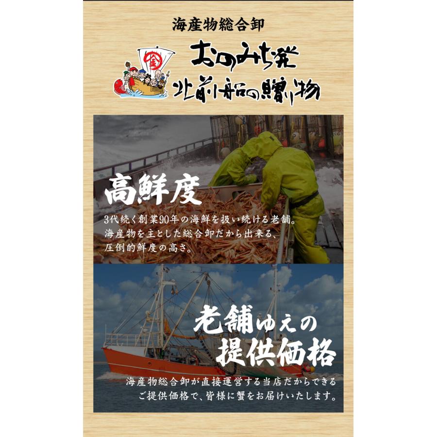(カニ かに 蟹) ボイル 国産 北海道産 特大3L・2L 紅ズワイ カニ爪肉 約1.5kg《約500g（正味350g）×3パック》 送料無料 ポイント利用 : 北前船の贈り物 - 通販 ...