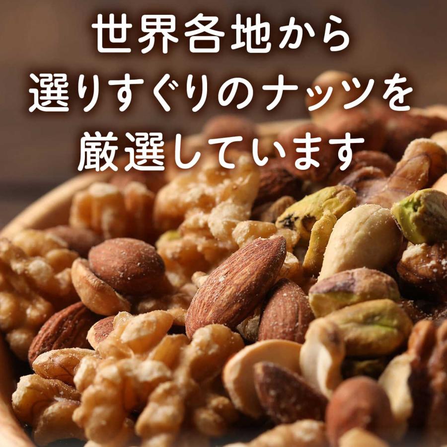 ミックスナッツ セール 無塩 無添加 4種 450g おつまみ 訳あり くるみ無し マカダミア アーモンド カシュー メール便 : 450cm0mcfif-11013 : 北前船の贈り物 ...