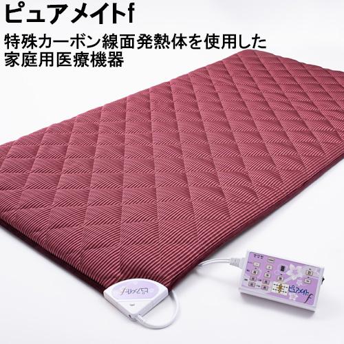 エンジ 特殊カーボン線面発熱体を使用 電位・温熱組合せ家庭用 エンジ 特殊カーボン線面発熱体を使用 電位・温熱組合せ家庭用