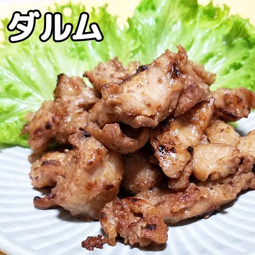 九州産 豚ホルモンセット 1320g(サガリ(タレ)230g×2、ダルム(タレ)200g×2、シロ(タレ)230g×2) 福地のうなるホルモン 送料込 :J0000000957001:おんせん ...