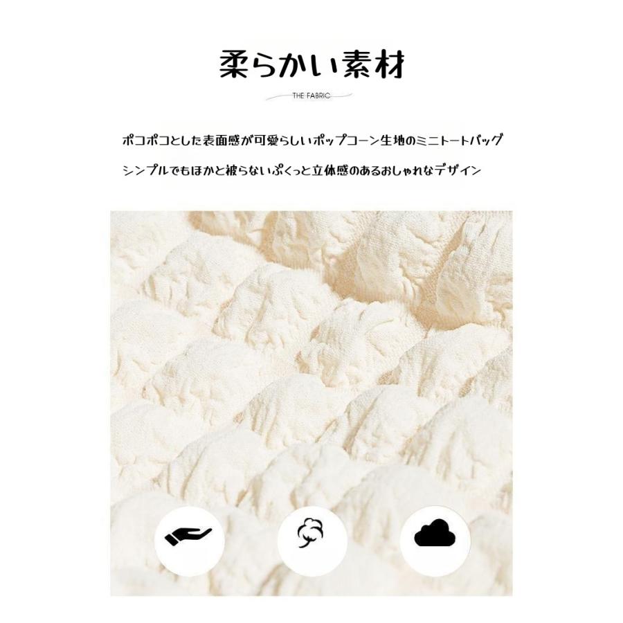 ミニトートバッグ もこもこ ハンドバッグ トートバッグ ポコポコ ポップコーンバッグ レディース 小さめ ミニトート ランチバッグ バッグ ぽこぽこ 韓国風 : Onstar - 通販 ...