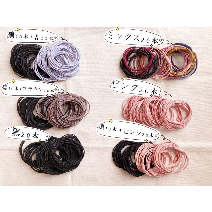 ヘアゴム 20点 セット ヘアアクセサリー 髪留め おしゃれ シンプル 上品 かわいい 激安 ポイント消化 ワンコイン 送料無料 ラック ネイビー ピンク オンスター : Onstar ...