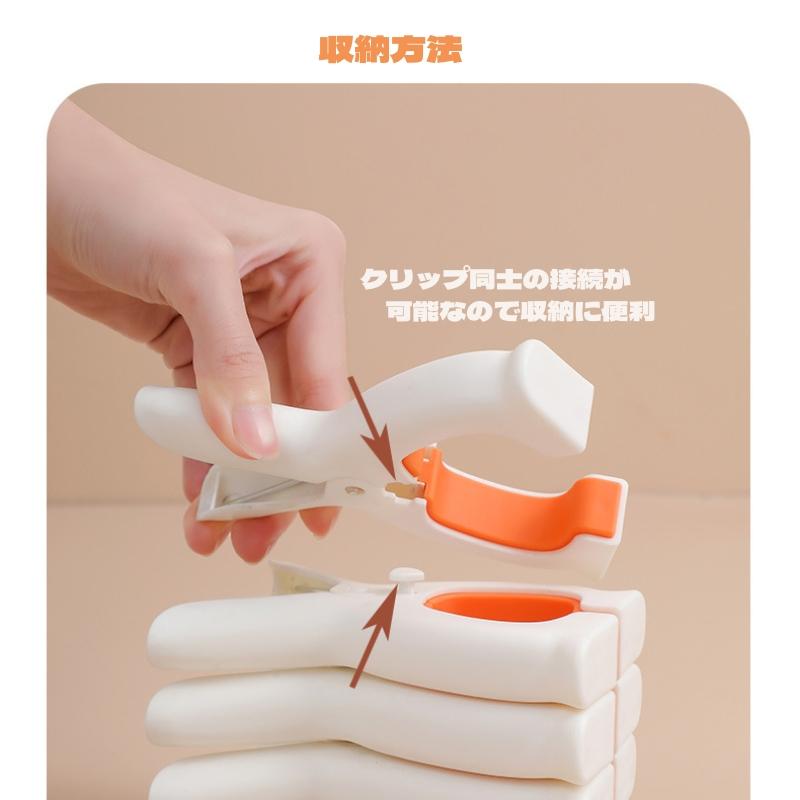 布団ばさみ 洗濯バサミ 洗濯物干し 可愛い兎形 強力バネ 布団干しばさみ 跡がつかない 竿ピンチ 防風タイプ 滑り止め 室外干し 4個 洗濯クリップ : Onstar - 通販 - Yahoo ...