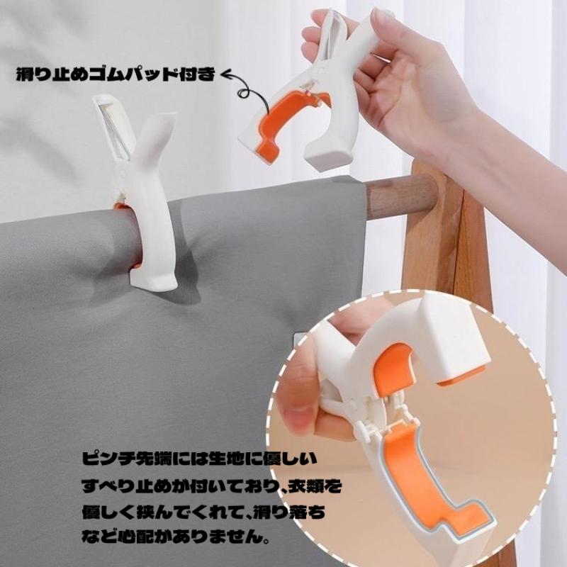 布団ばさみ 洗濯バサミ 洗濯物干し 可愛い兎形 強力バネ 布団干しばさみ 跡がつかない 竿ピンチ 防風タイプ 滑り止め 室外干し 4個 洗濯クリップ : Onstar - 通販 - Yahoo ...