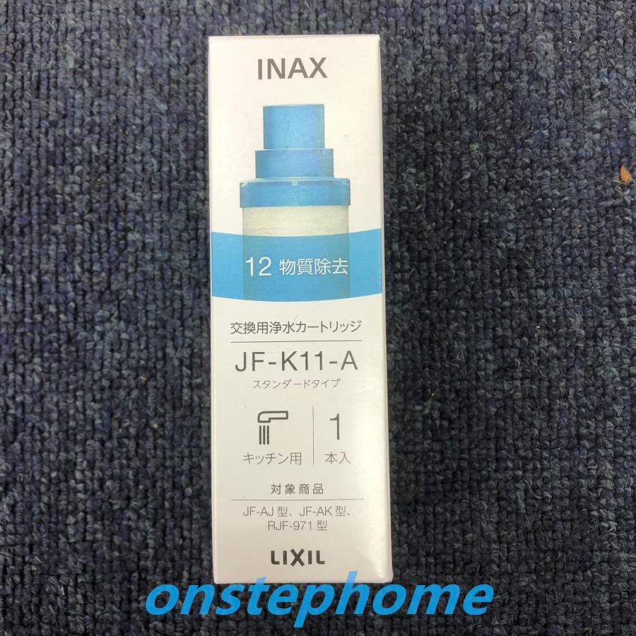 【正規品】LIXIL JF-K11-A 3個入り 交換用浄水器カートリッジ 12物質除去 リクシル 浄水器カートリッジ 標準タイプ :p210228262ab4:ワンステップ本舗 - 通販 ...