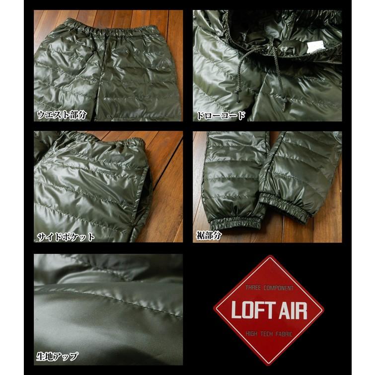 送料無料 メンズ 高級プレミアムダウン LOFTAIR ダウンパンツ FIRSTDOWN ファーストダウン 撥水・透湿・防風 ロングパンツ ...