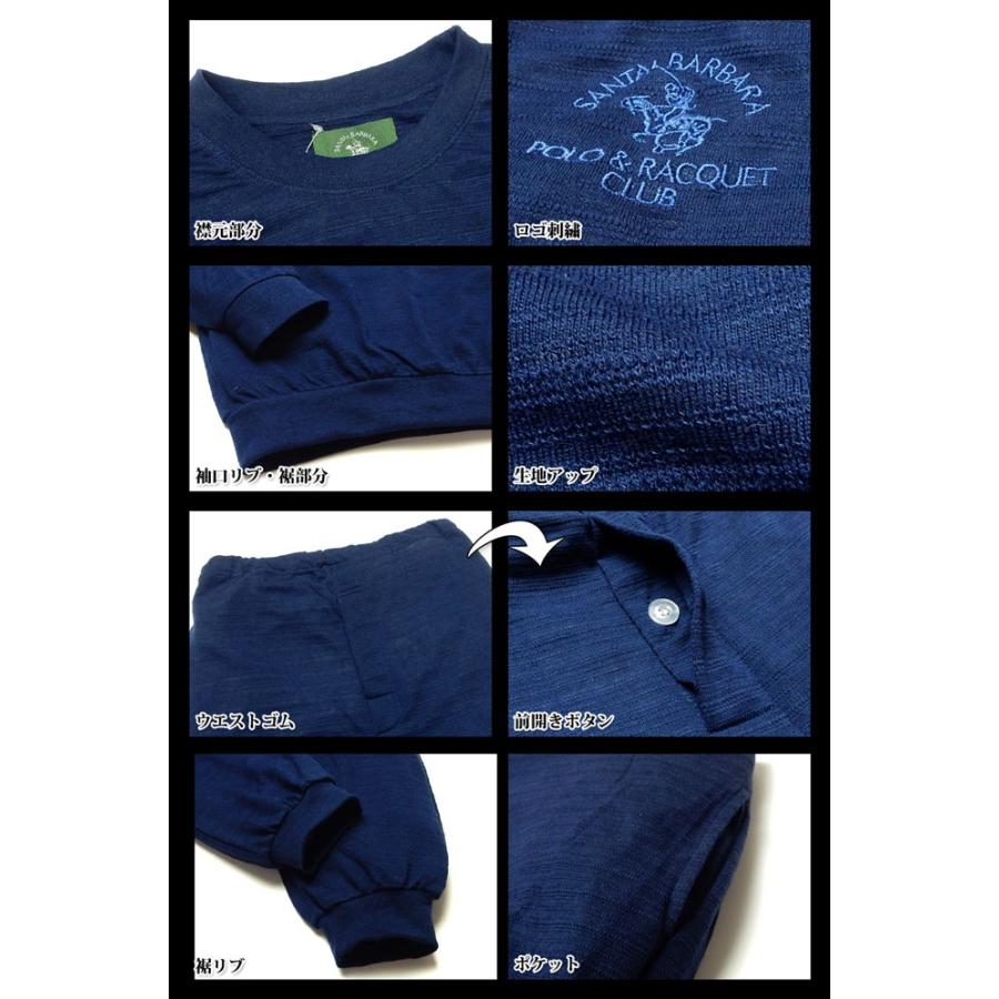 送料無料 メンズ パジャマ 長袖 SANTA BARBARRA サンタバーバラ 上下組 綿混 ズボン前開きあり 紳士 : オンスタイル - 通販 - Yahoo!ショッピング