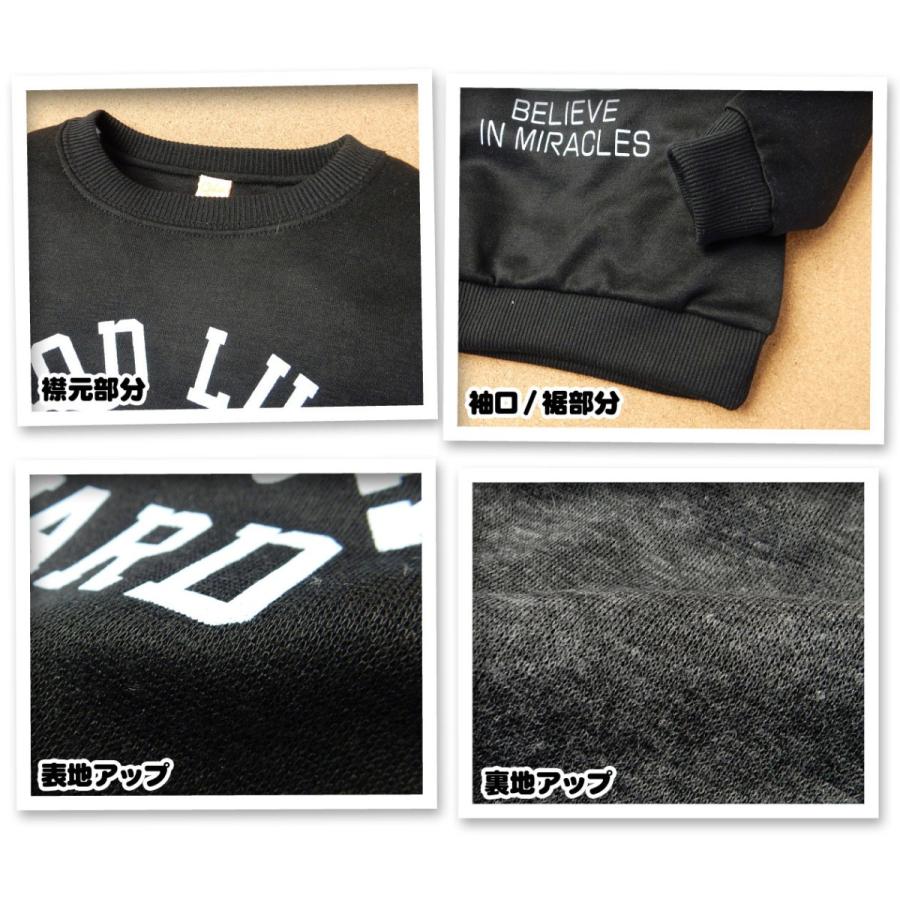 送料無料 男児 キッズ 長袖 パジャマ スウェット 上下組 ダンボールニット カレッジロゴ 子供服 男の子 120cm 130cm a-1862b メール便対応 : a-1862b : オン ...