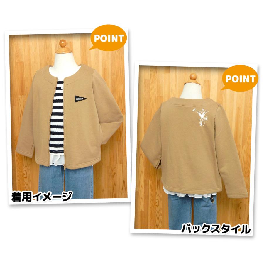 送料無料 女児 キッズ 裏毛 フルジップ ノーカラー ジャケット Disney 綿100％ iw-0018 メール便対応 : オンスタイル ...