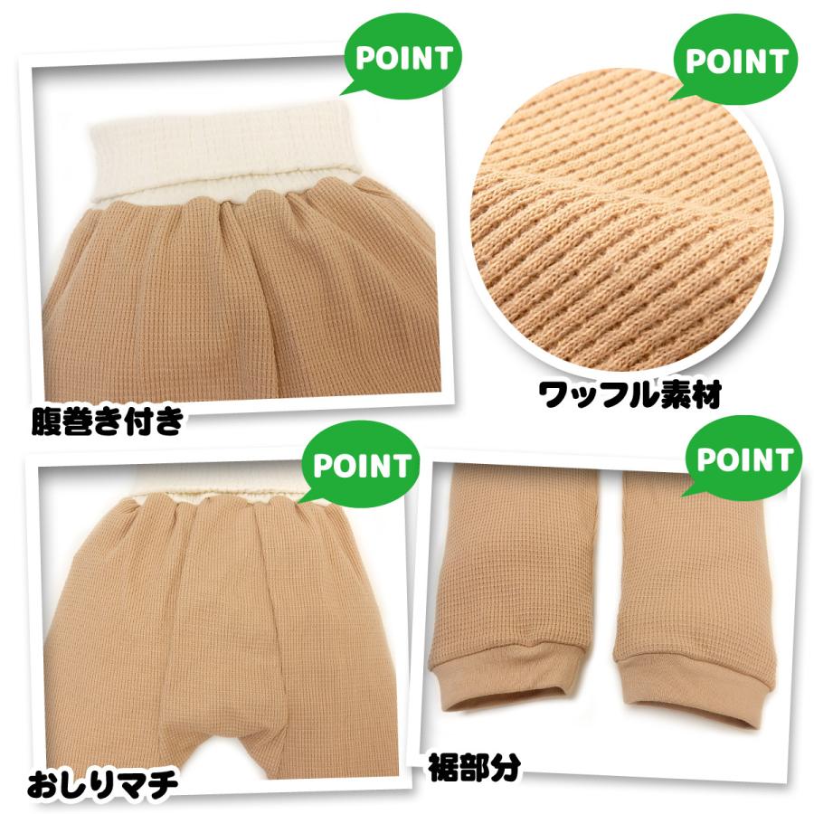 送料無料 男児 ベビー 寝冷予防 長袖 パジャマ 腹巻付 ワッフル素材 おしりマチ 80cm 90cm 95cm iw-0129a メール便 ...