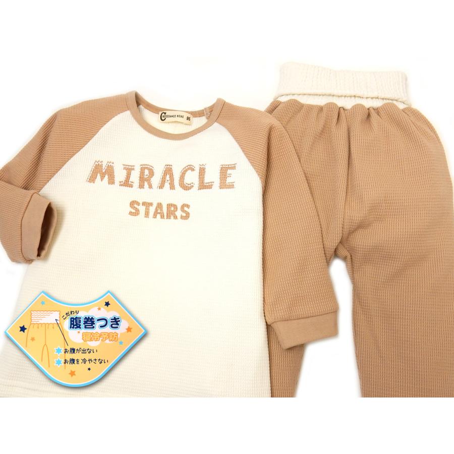 送料無料 男児 ベビー 寝冷予防 長袖 パジャマ 腹巻付 ワッフル素材 おしりマチ 80cm 90cm 95cm iw-0129a メール便 ...