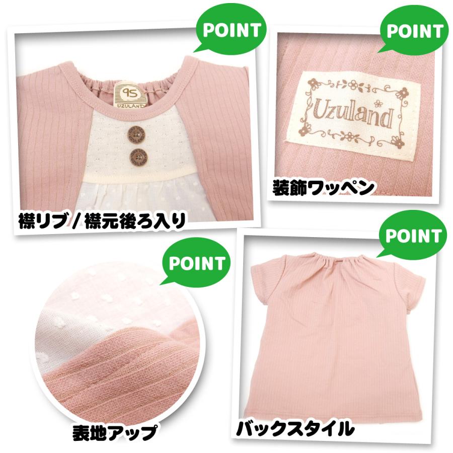送料無料 女児 ベビー 綿混 半袖 Tシャツ 重ね着風 UZULAND ニットサッカー生地 iw-0176a メール便対応 : オンスタイル ...