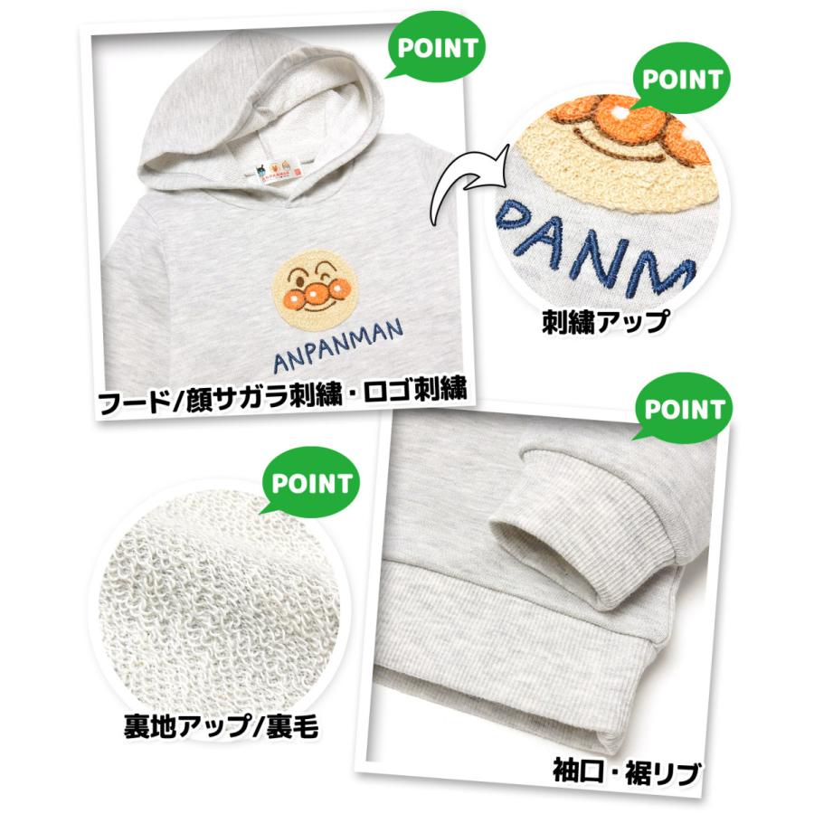 送料無料 男児 ベビー 裏毛 長袖 スウェット シャツ アンパンマン プルパーカー フード付き サガラ刺繍 iw-0408 メール便対応 ...