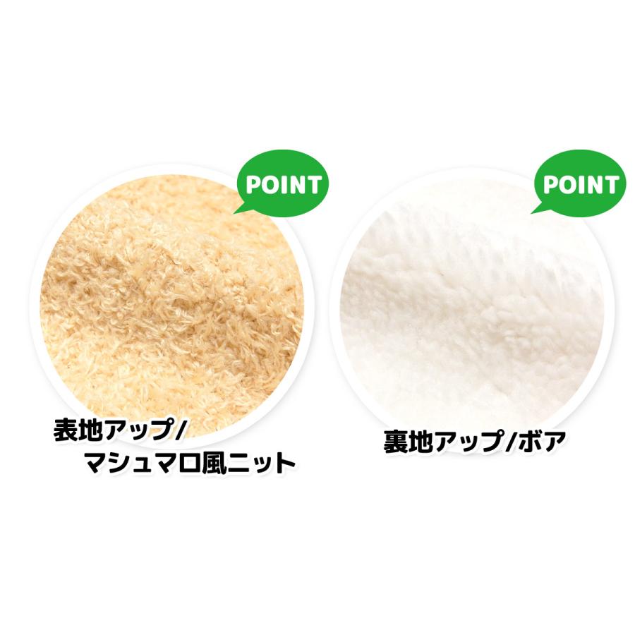 送料無料 男児 女児 ベビー なりきり 帽子 アンパンマン マシュマロ風ニット 裏ボア あったか iw-0411 メール便対応 : オンス ...