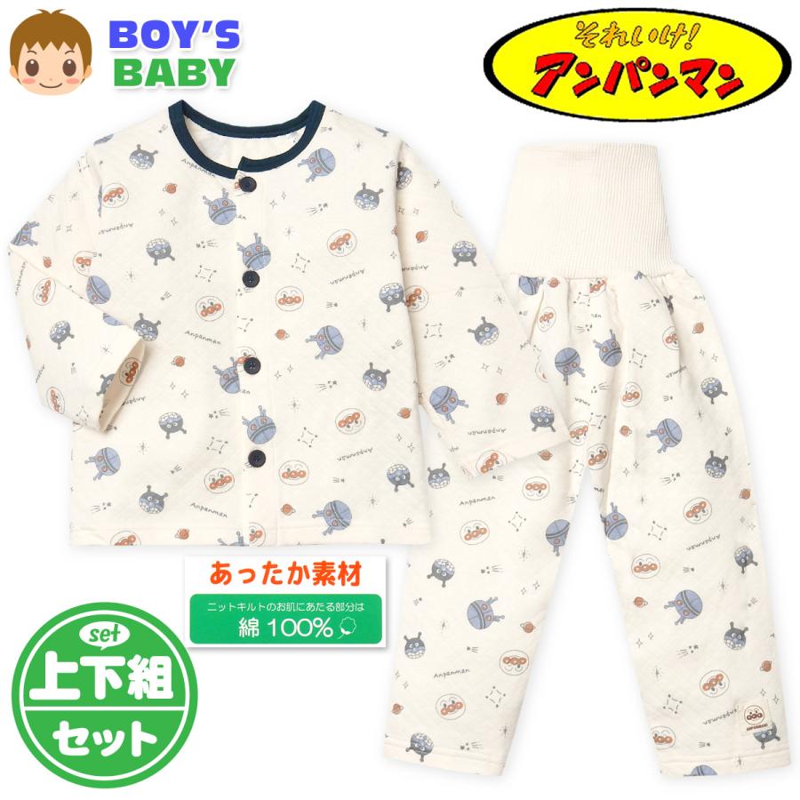 送料無料 男児 ベビー 腹巻付 長袖 パジャマ ニットキルト アンパンマン 前開き あったか 後ろマチ 前がわかるマーク付 iw-0668 ...