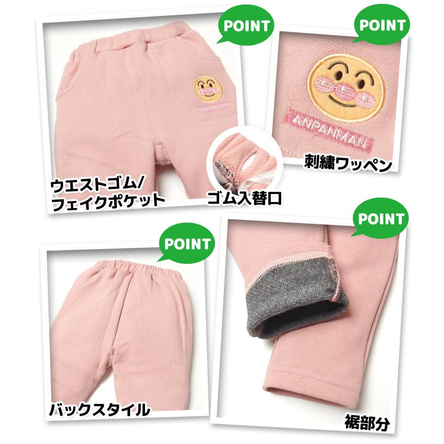 送料無料 男児 女児 ベビー 裏シャギー ロング パンツ アンパンマン あったか ニットデニム ウエストゴム iw-0672 メール便対応 : オンスタイル - 通販 - Yahoo!ショッピング