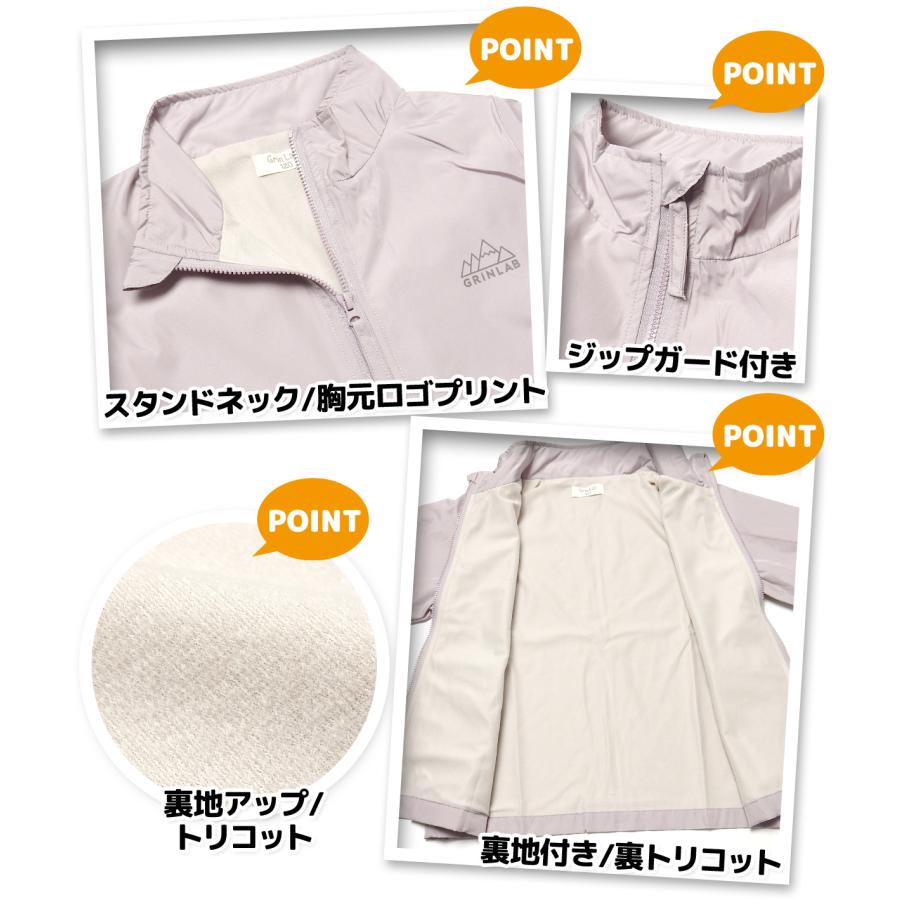 送料無料 男児 女児 キッズ 裏トリコット ジャケット フルジップ アウター 撥水 あったか 保温性 軽量 iw-0684 メール便対応 : オンスタイル - 通販 - Yahoo!ショッピング