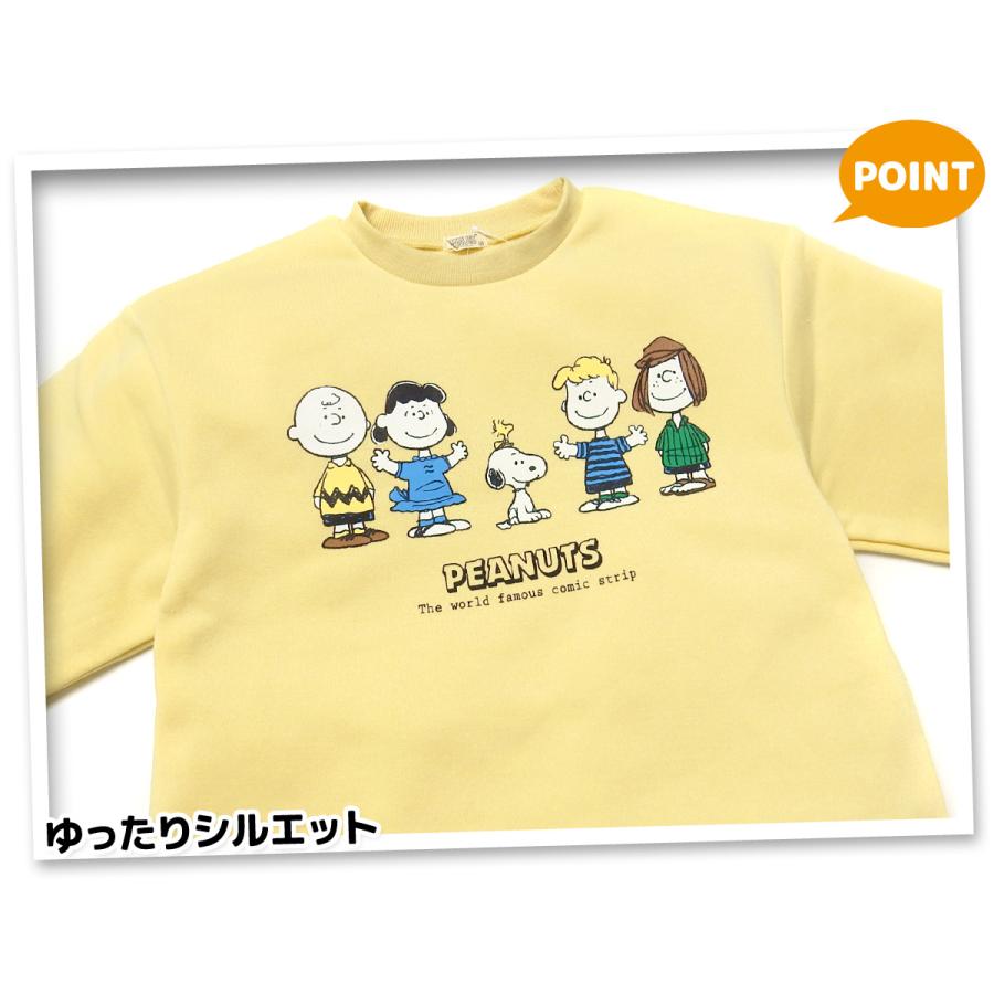 送料無料 男児 キッズ 裏起毛 長袖 トレーナー SNOOPY/スヌーピー あったか素材 保温 子供服 男の子 iw-0719 メール便対応 : オンスタイル - 通販 - Yahoo!ショッピング
