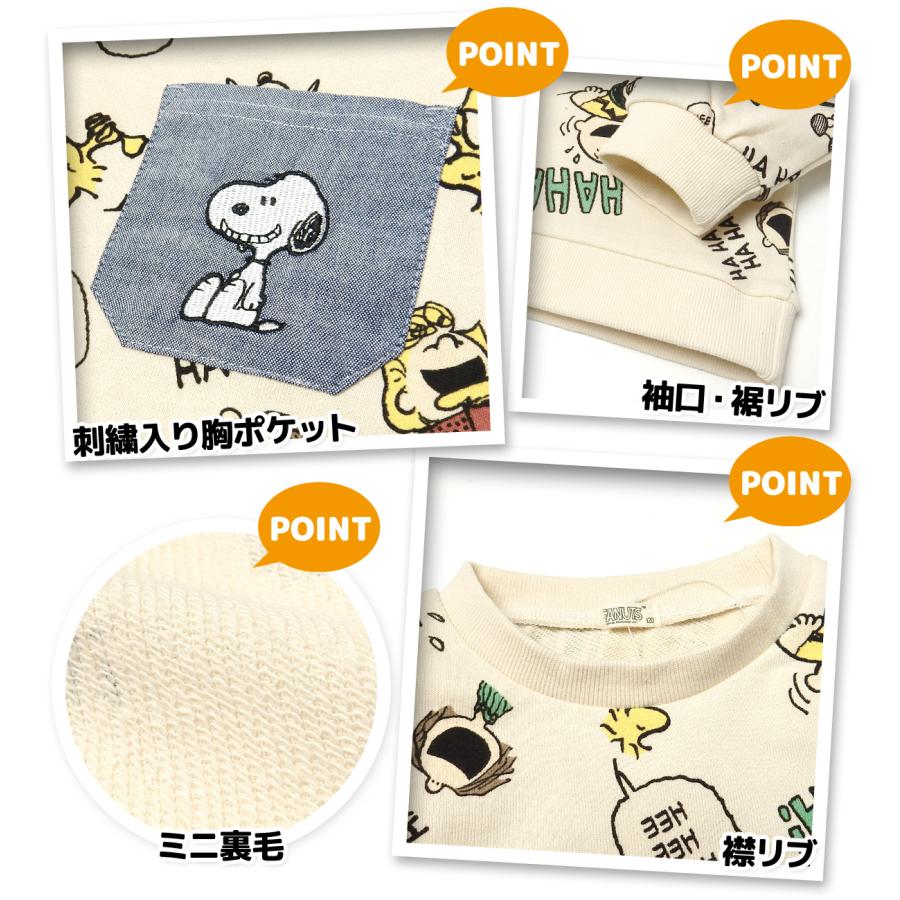 送料無料 男児 キッズ ミニ裏毛 長袖 トレーナー スヌーピー ゆったりシルエット 総柄 子供服 男の子 iw-0783 メール便対応 : オンスタイル - 通販 - Yahoo!ショッピング