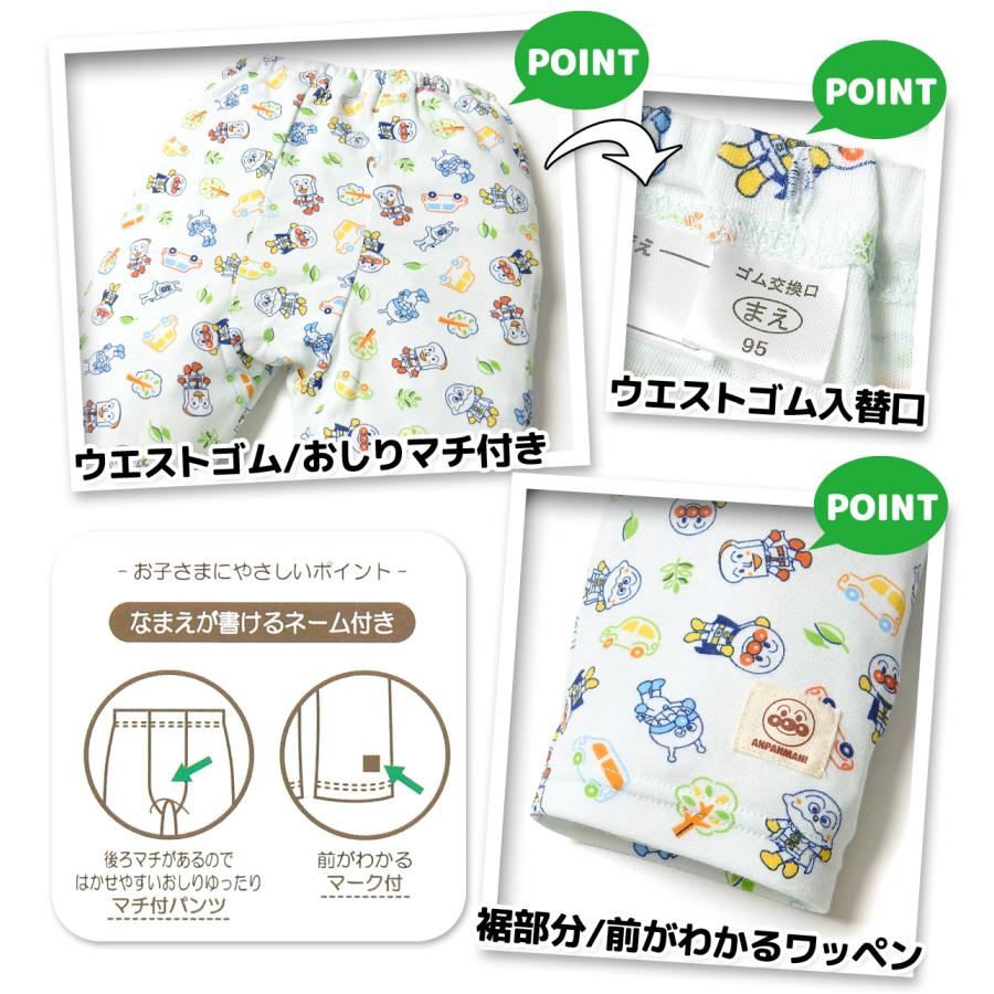 送料無料 男児 ベビー スムース素材 長袖 パジャマ アンパンマン 前開き 上下組 前がわかるマーク付 後ろマチ付きパンツ iw-0789 メール便対応 : オンスタイル - 通販 ...