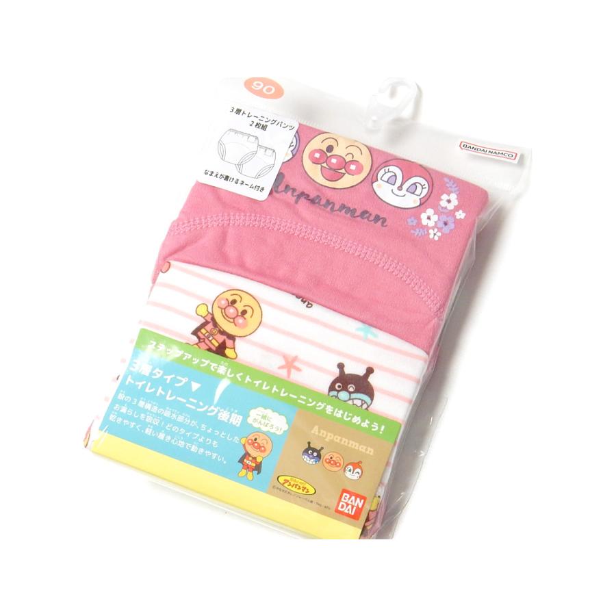 送料無料 2枚組セット 女児 ベビー トレーニングパンツ トレパン アンパンマン 3重構造 インナー 肌着 下着 女の子 iw-0801a-pk メール便対応 : オンスタイル - 通販 ...