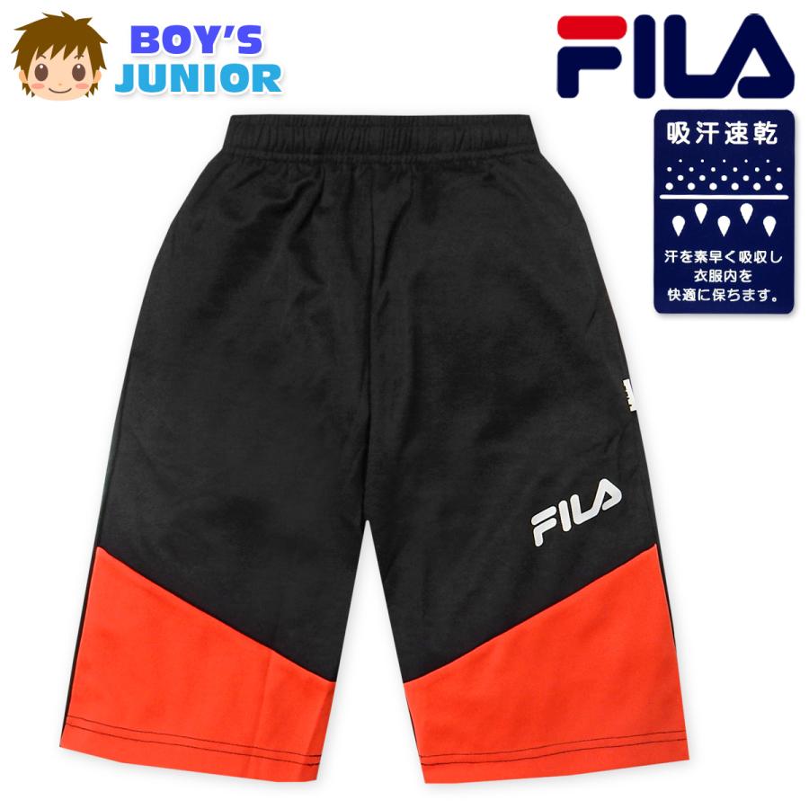 送料無料 男児 ジュニア 吸汗速乾 ハーフパンツ FILA/フィラ ジャージ 通気性 配色切替 ロゴプリント 子供服 男の子 iw-0887b ...