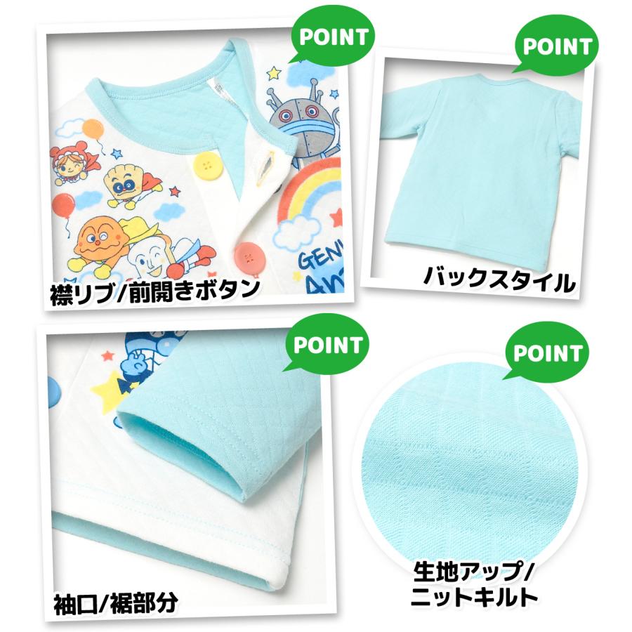 送料無料 男児 ベビー 腹巻付 長袖 パジャマ ニットキルト アンパンマン 前開き 上下組 あったか素材 お着替え練習ボタン iw-0936 メール便対応 :iw-0936:オンスタイル ...