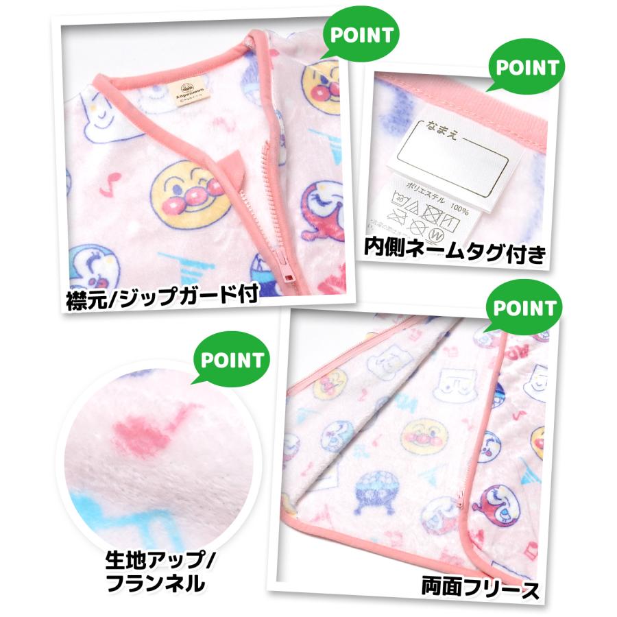 送料無料 男児 女児 ベビー フランネル スリーパー ベスト アンパンマン 大 あったか素材 防寒 前開きジップ パジャマ ベビー服 iw ...