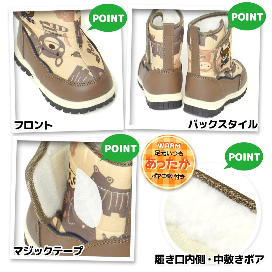 送料無料 男児 ベビー キッズ スノーブーツ 撥水加工 ボア中敷 あったか素材 アニマル柄 刺繍 靴 子供 男の子 12cm 13cm ...