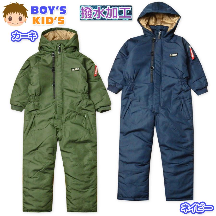 送料無料 男児 キッズ 中綿 ジャンプスーツ アウター N-3B あったか素材 撥水 サイズ調節機能 前開きファスナー 比翼 子供服 男の子 iw-0986 : オンスタイル - 通販 ...