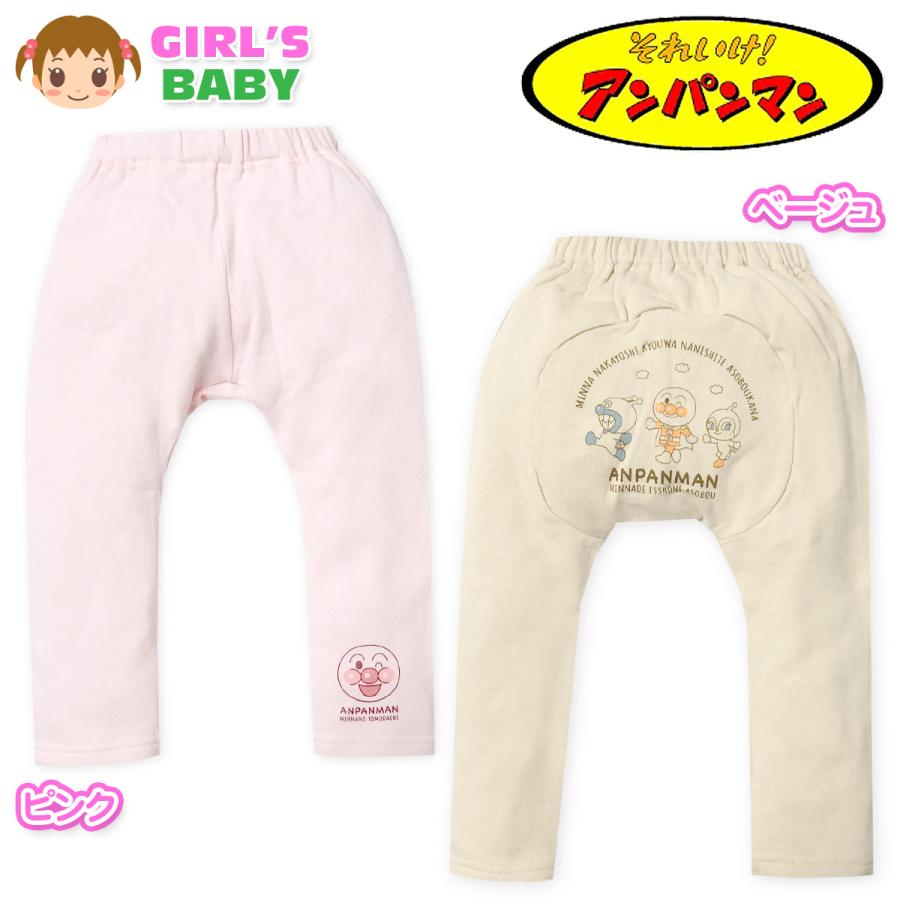送料無料 女児 ベビー ミニ裏毛 ロング モンキーパンツ アンパンマン 綿100％ おしりプリント入り ウエストゴム 女の子 80cm 90cm 95cm iw-1038 メール便対応 ...