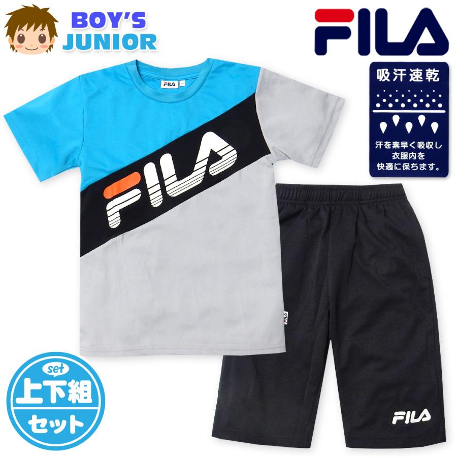 送料無料 男児 ジュニア 吸汗速乾 半袖 Tシャツスーツ 上下組 FILA/フィラ ハーフパンツ ジャージ 通気性 iw-1100b-bl ...
