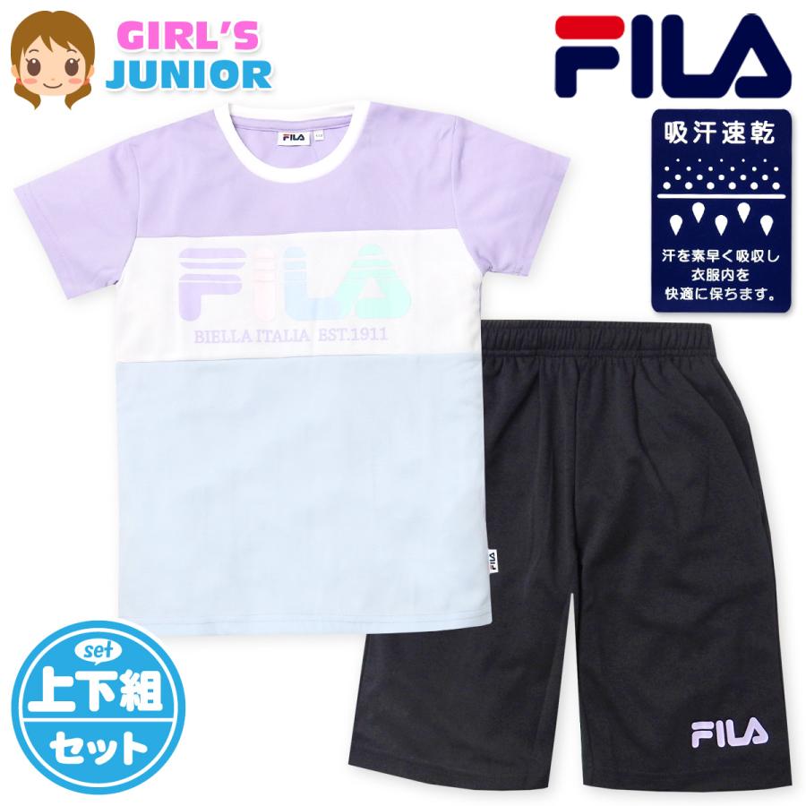 送料無料 女児 ジュニア 吸汗速乾 半袖 Tシャツスーツ 上下組 FILA/フィラ ハーフパンツ ジャージ 通気性 iw-1103b-lv ...