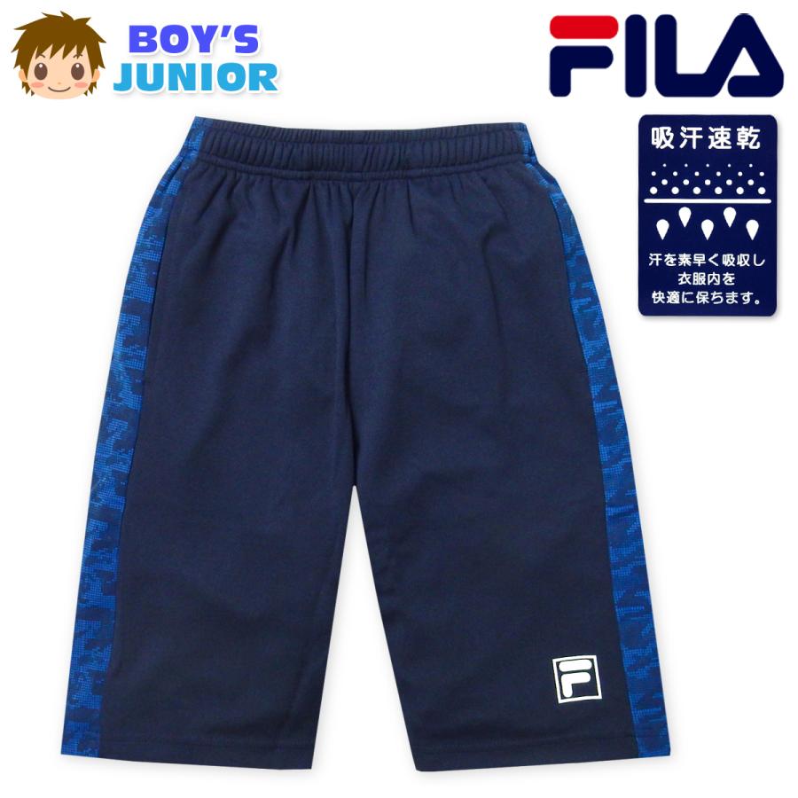 送料無料 男児 ジュニア 吸汗速乾 ハーフパンツ FILA ジャージ ドライピケ モザイク迷彩柄 子供服 男の子 iw-1109a-nv ...