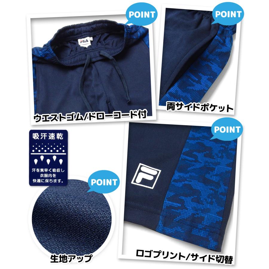 送料無料 男児 ジュニア 吸汗速乾 ハーフパンツ FILA ジャージ ドライピケ モザイク迷彩柄 子供服 男の子 iw-1109a-nv ...