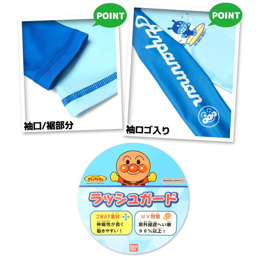送料無料 男児 ベビー UVカット 長袖 ラッシュガード アンパンマン フルジップ 水着 スイムウェア 2WAYストレッチ 伸縮性 iw ...