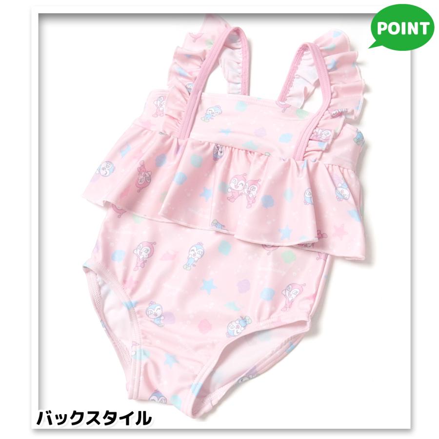 送料無料 女児 ベビー アンパンマン ワンピース水着 スイムウェア ストレッチ フリル 女の子 80cm 90cm 95cm iw-1123 ...