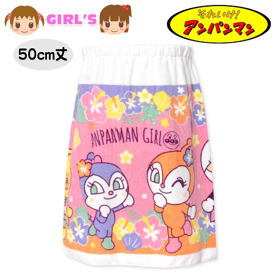 送料無料 女児 ベビー キッズ ラップタオル 50cm丈 アンパンマン 綿100％ スナップボタン ネームタグ付き 子供 女の子 iw ...