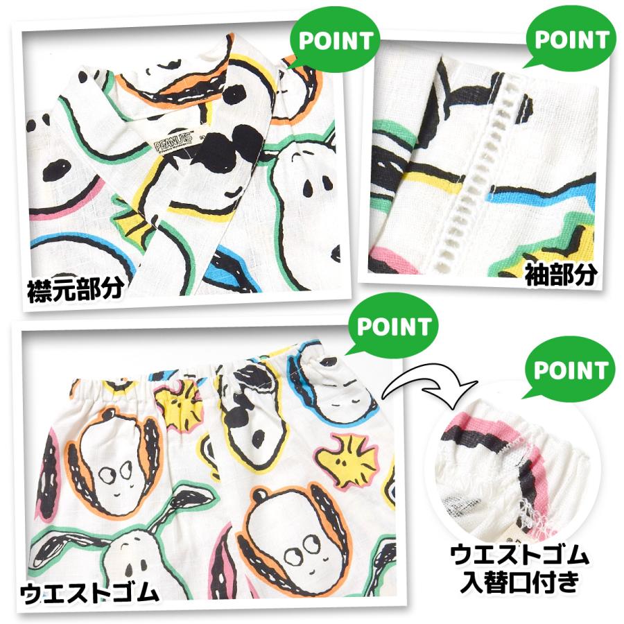 送料無料 男児 女児 ベビー 甚平 スヌーピー 上下組セット 綿100％ 総柄 ベビー服 男の子 女の子 80cm 90cm 95cm iw ...