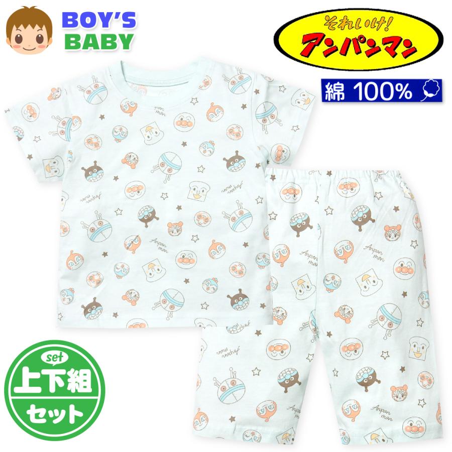 送料無料 男児 ベビー 綿100％ 半袖 パジャマ アンパンマン 上下組 ハーフパンツ おしりゆったり 股上深め ネームタグ iw-1133c ...