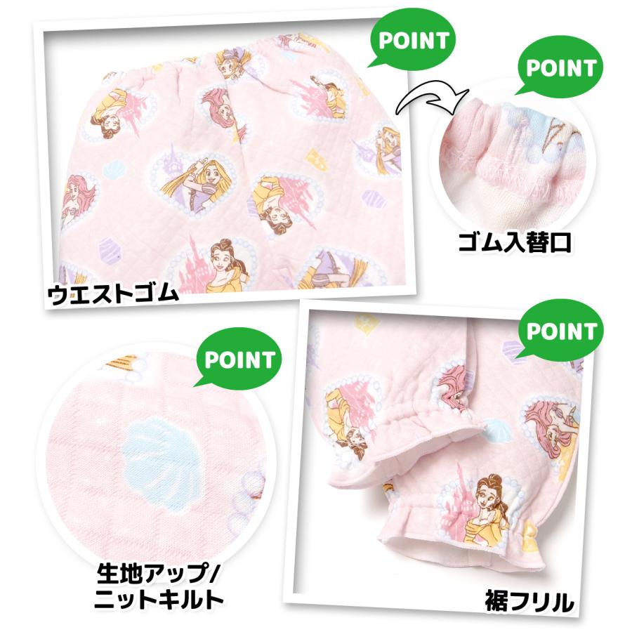 送料無料 女児 ベビー ニットキルト 長袖 パジャマ ディズニープリンセス 肌側綿100％ あったか 保温 前開きボタン 女の子 iw-1179 メール便対応 : iw-1179 : オン ...