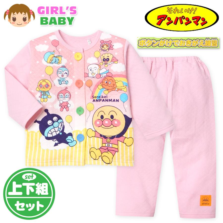 送料無料 女児 ベビー お着替え練習 長袖 パジャマ アンパンマン ニットキルト 前開き 上下組 あったか 保温 iw-1404a-pk ...