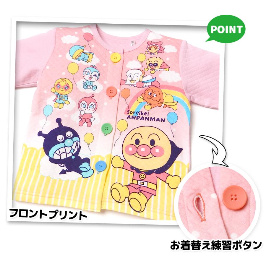 送料無料 女児 ベビー お着替え練習 長袖 パジャマ アンパンマン ニットキルト 前開き 上下組 あったか 保温 iw-1404a-pk ...