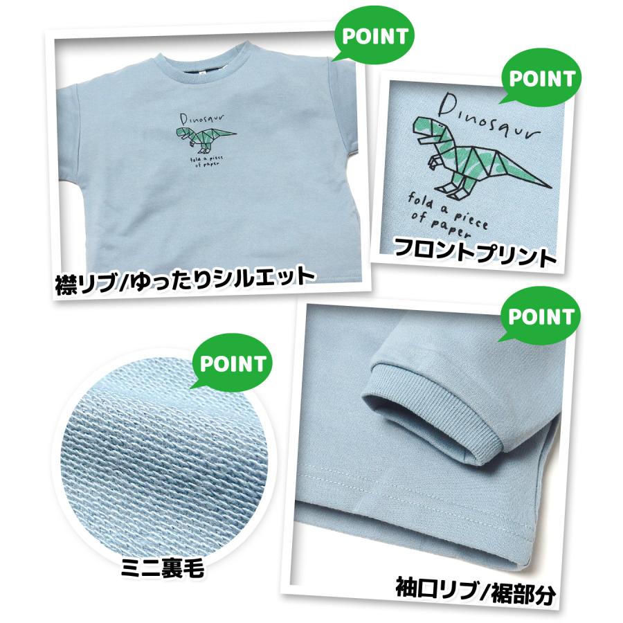 送料無料 男児 ベビー ミニ裏毛 長袖 トレーナー ゆったりシルエット くすみカラー 恐竜プリント ベビー服 男の子 jt-0252 メール便対応 : jt-0252 : オンスタイル ...