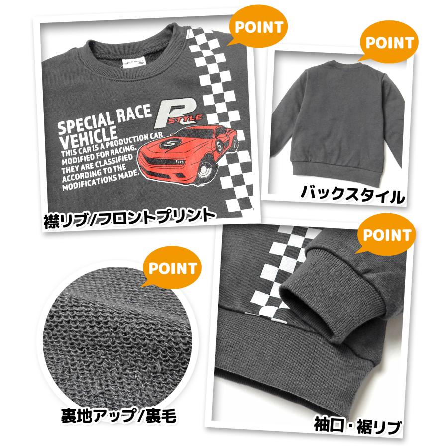 送料無料 男児 キッズ 裏毛 長袖 トレーナー レーシングカープリント 綿混 子供服 男の子 100cm 110cm 120cm 130cm nw-0767 メール便対応 : オンスタイル ...
