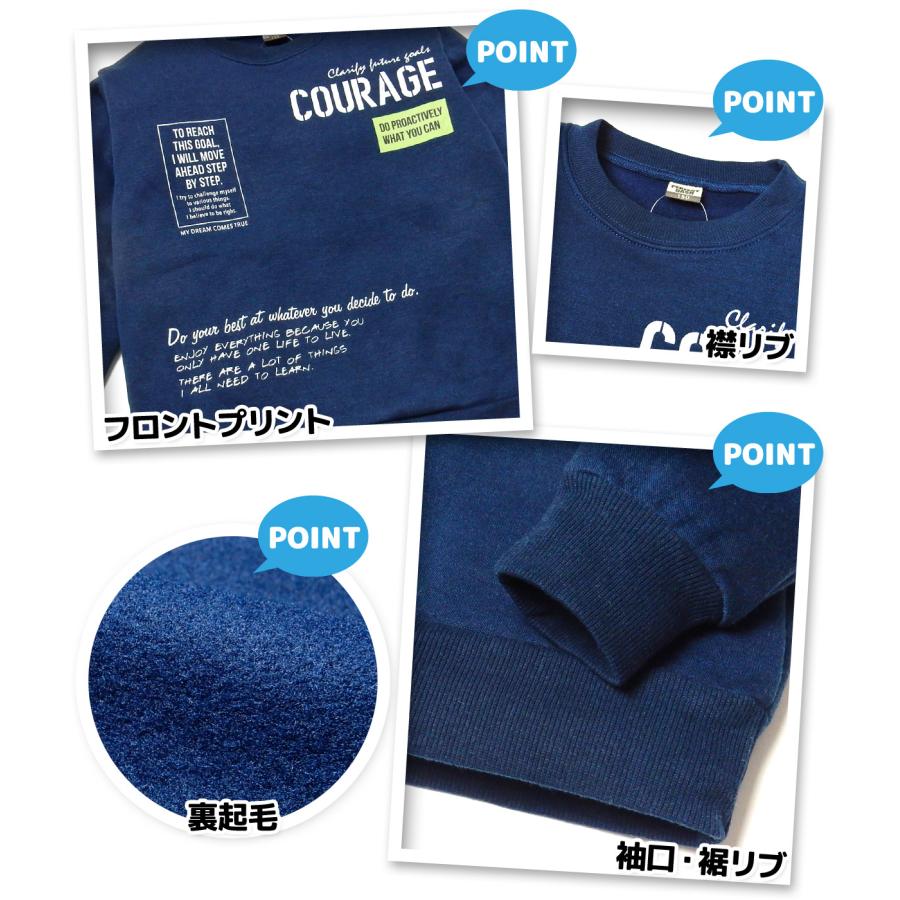 送料無料 男児 ジュニア 裏起毛 長袖 トレーナー あったか素材 保温性 英字ロゴプリント 子供服 男の子 nw-0860 メール便対応 : オンスタイル - 通販 - Yahoo!ショッピング