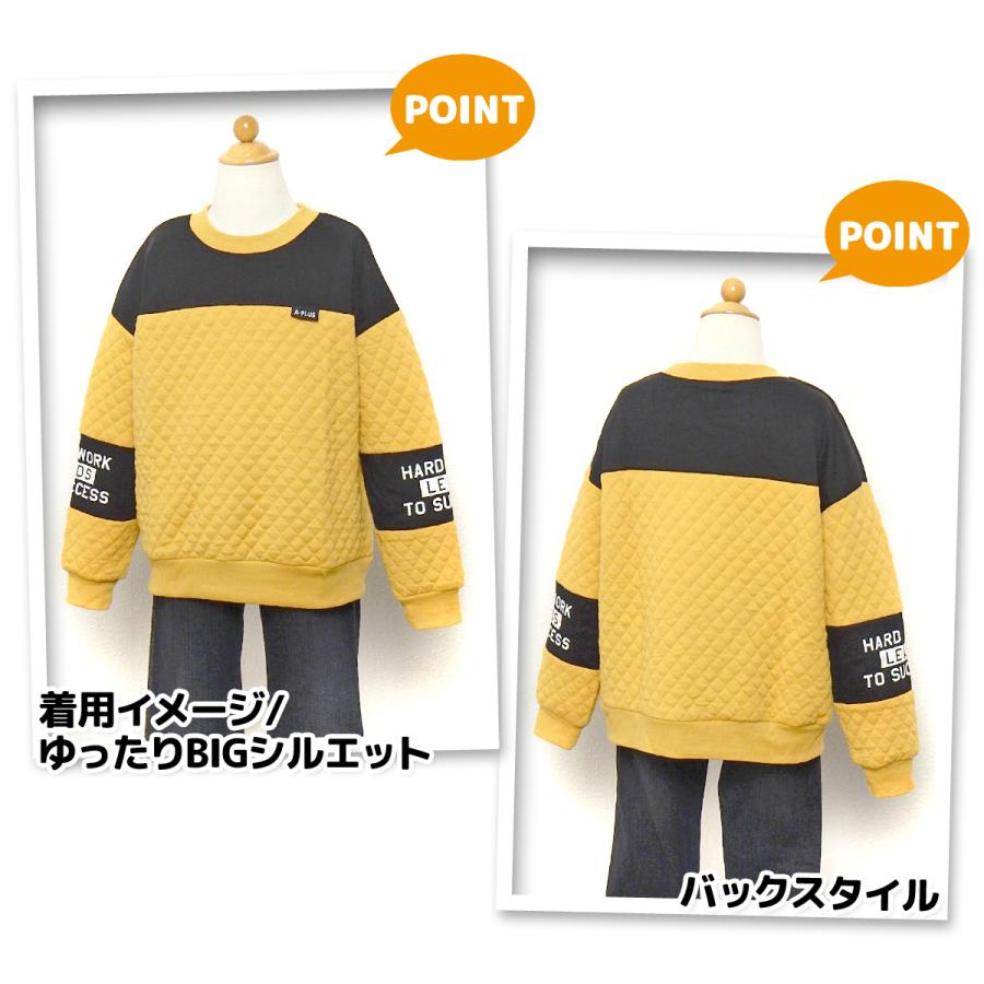 送料無料 男児 キッズ ニットキルト 長袖 トレーナー BIGシルエット あったか素材 保温 配色切替 ロゴプリント 子供服 男の子 nw-1197 メール便対応 : nw-1197 : オン ...