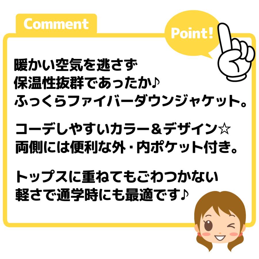 送料無料 女児 ジュニア ファイバーダウン ジャケット ノーカラー アウター あったか 中綿 保温性 スナップボタン 軽量 子供服 女の子 nw-1238 : オンスタイル - 通販 ...